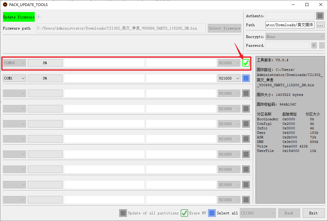 10. Voice Control Course — ArmPi Ultra v1.0 documentation