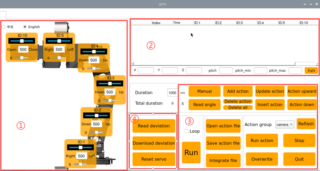 9. Robotic Arm Control — LanderPi v1.0 documentation